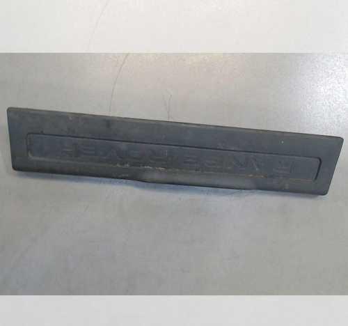 Накладка на порог Land Rover Range Rover Evoque, 2