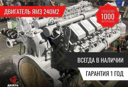 Двигатель ямз 240М2