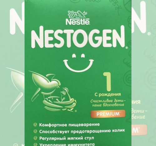 Детская смесь nestogen 1