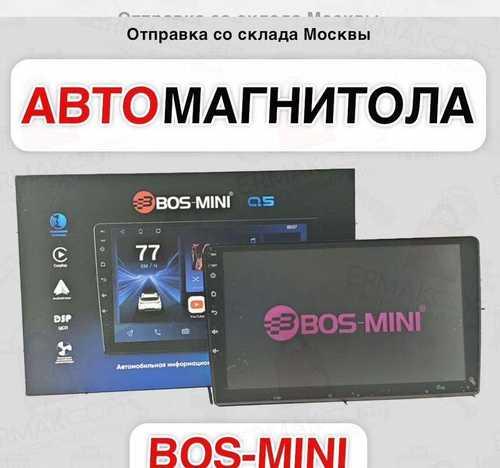 Автомагнитола Bos-mini Q5