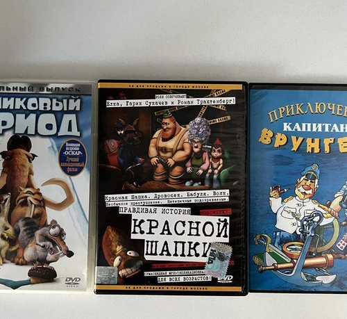 Мультики на DVD: Ледниковый период и др