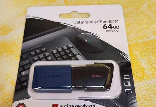 USB флеш карта Kingston 64 gb, 128 gb