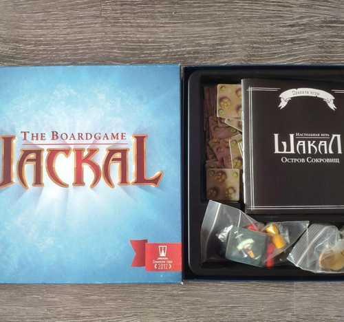 Настольная игра Шакал (Jackal)