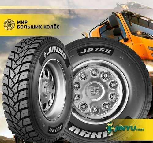 Грузовая шина 315/80R22,5 Jinyu JD758