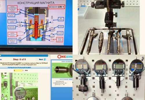 Инструмент для ремонта форсунок CR