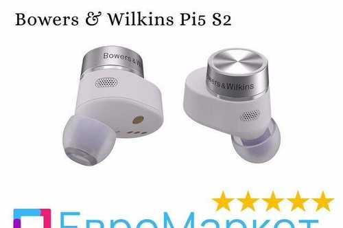 Bowers Wilkins Pi5 S2, сиреневый