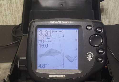 Эхолот humminbird matrix 47 3d