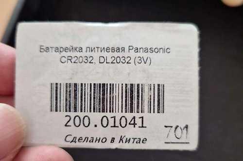 Литиевая батарейка 2032 panasonic