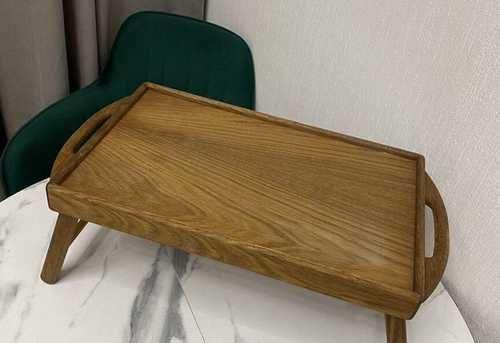 Деревянный поднос-столик