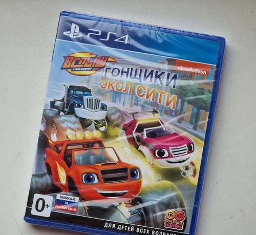 Диск-игра Вспыш и чудо-машинки: Гонщики Эксл Сити