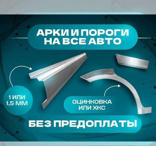 Пороги и арки на все авто BMW 6 серия E63/E64 рестайлинг (2007—2010)