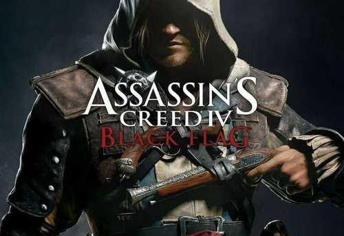 Sony PlayStation 5 + Assassin's Creed IV