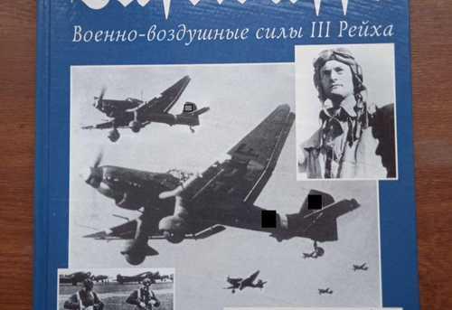 Luftwaffe. Военно-воздушные силы III ре.ха