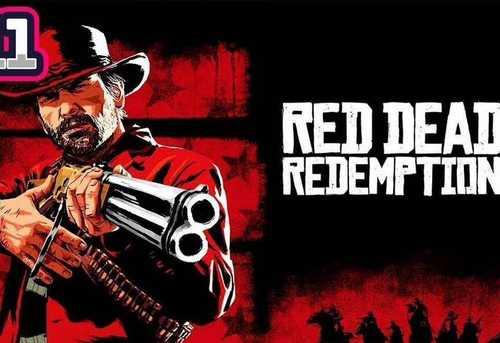 Red Dead Redeption 2 для Xbox Ключ Код