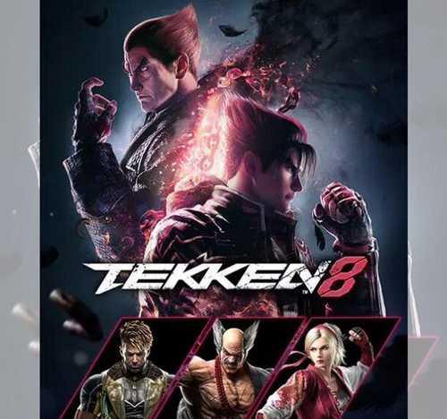 Tekken 8 PS5 Аренда / Покупка