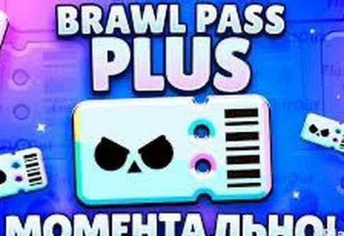 Новый brawl pass plus