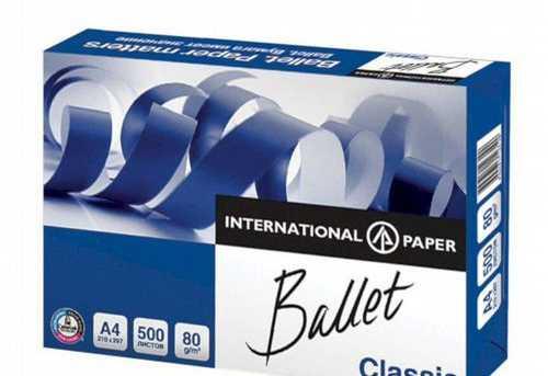 Бумага Ballet Classic (опт)
