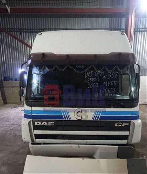 Кабина DAF CF 85 2005г в сборе без эбу