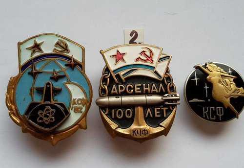 Знак Андромеда К.С.Ф К 420 В.М.Ф СССР