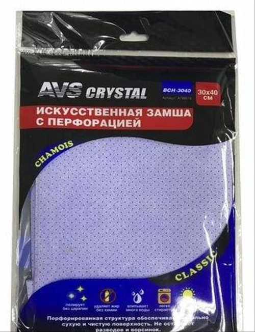 Замша искусственная с перфорацией AVS BCH-3040 (30