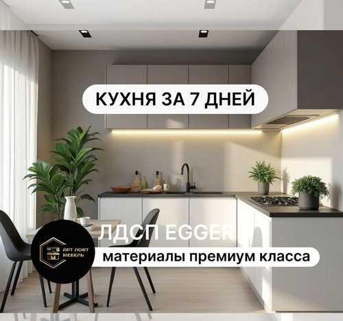 Модульные кухни от производителя