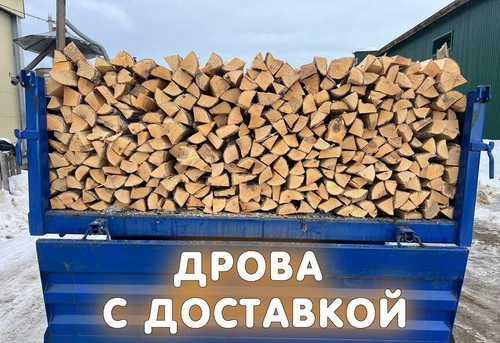 Дрова Берёзовые. Доставка от 5куб. Честная укладка