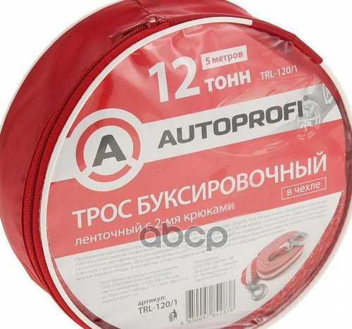 Трос буксировочный лента autoprofi 12 тонн с 2