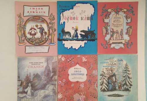 Иллюстрации Конашевича - детские книги СССР