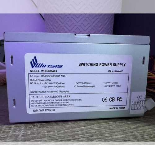 Блок питания 400w