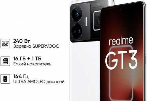 realme GT 3, 16/1 ТБ