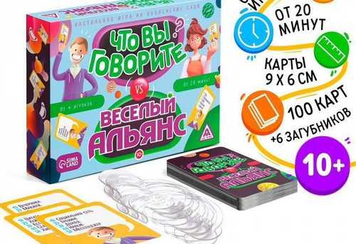 Настольная игра 2 в 1