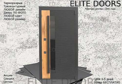 Дизайнерская трехконтурная входная дверь ED-082