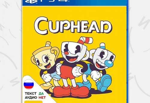 Cuphead: Physical Edition (PS4, русские субтитры)