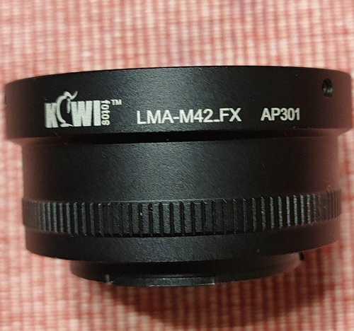 Kiwifotos LMA-M42 FX переходное кольцо M42-fujifil