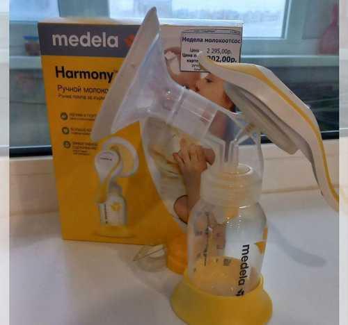 Молокоотсос medela ручной