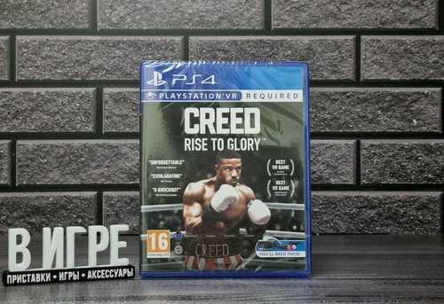 Новый Creed: Rise to Glory (PS4)