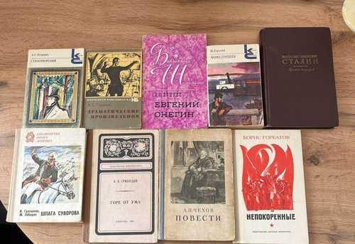 Советские и Российские книги для детей СССР