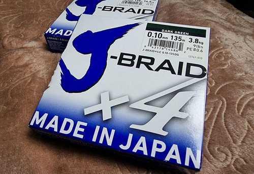 Шнур Daiwa J-Braid X4 135м