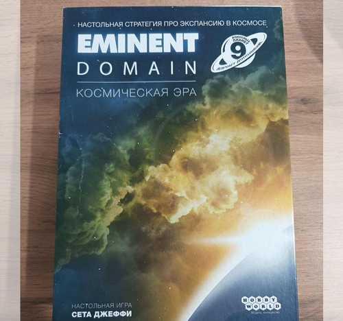 Eminent Domain - настольная игра