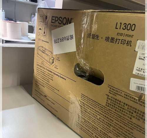 Принтер Epson l1300