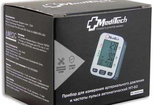 Тонометр автоматический MediTech мт-60 на запястье