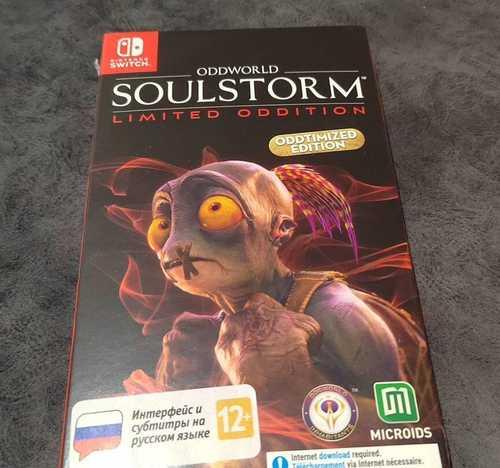 Оddworld Soulstоrm Limited Odditiоn (Nintendo)