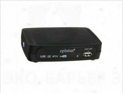 Цифровой эфирный приёмник eplutus DVB-128T