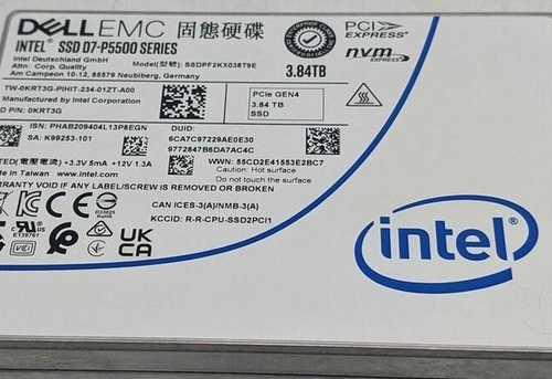 SSD Intel D7-P5500 Series 3.84 тб