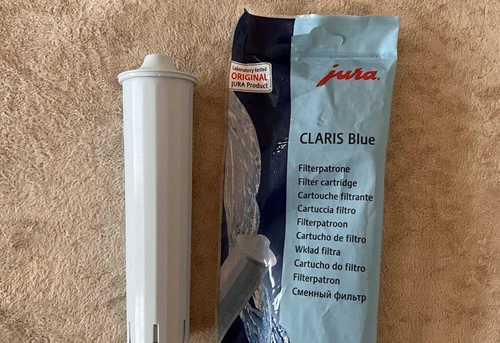 Сменный фильтр jura claris Blue
