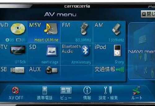 Pioneer avic-zh77 автомагнитола