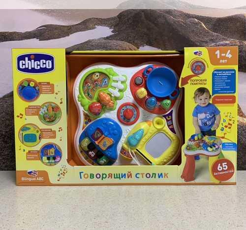 Новый игровой центр Chicco Говорящий столик