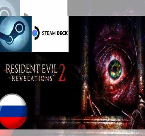 Resident Evil Revelations 2 (Steam/Steam Deck)