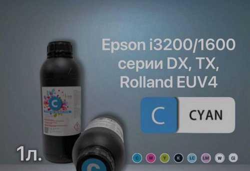 UV краска для принтера Эпосон