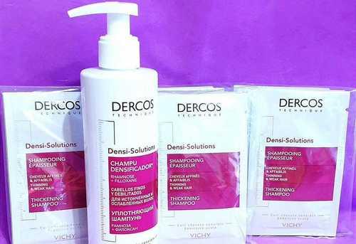 Vichy Dercos Densi- Solution уплотняющий шампунь